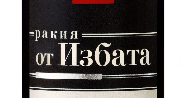 Minkov Brothers Rakia 500ml