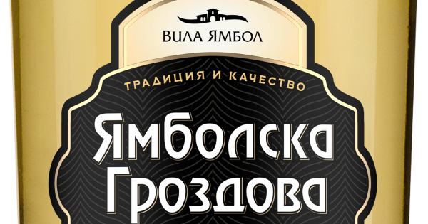 Yambolska 700 ml